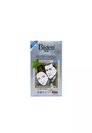 BIGEN For Beauty 2025 | ZALORA Philippines