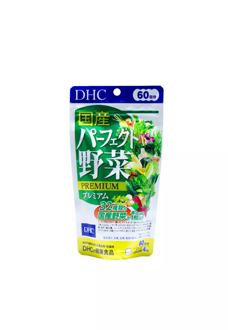 Buy DHC DHC Perfect Vegetables Premium 240 Capsules 2025 Online | ZALORA