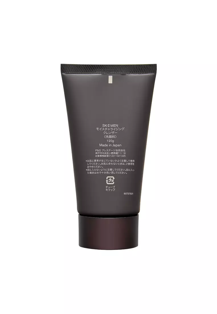 Buy SK-II SK-II Men Moisturizing Cleanser 120g Online | ZALORA Malaysia
