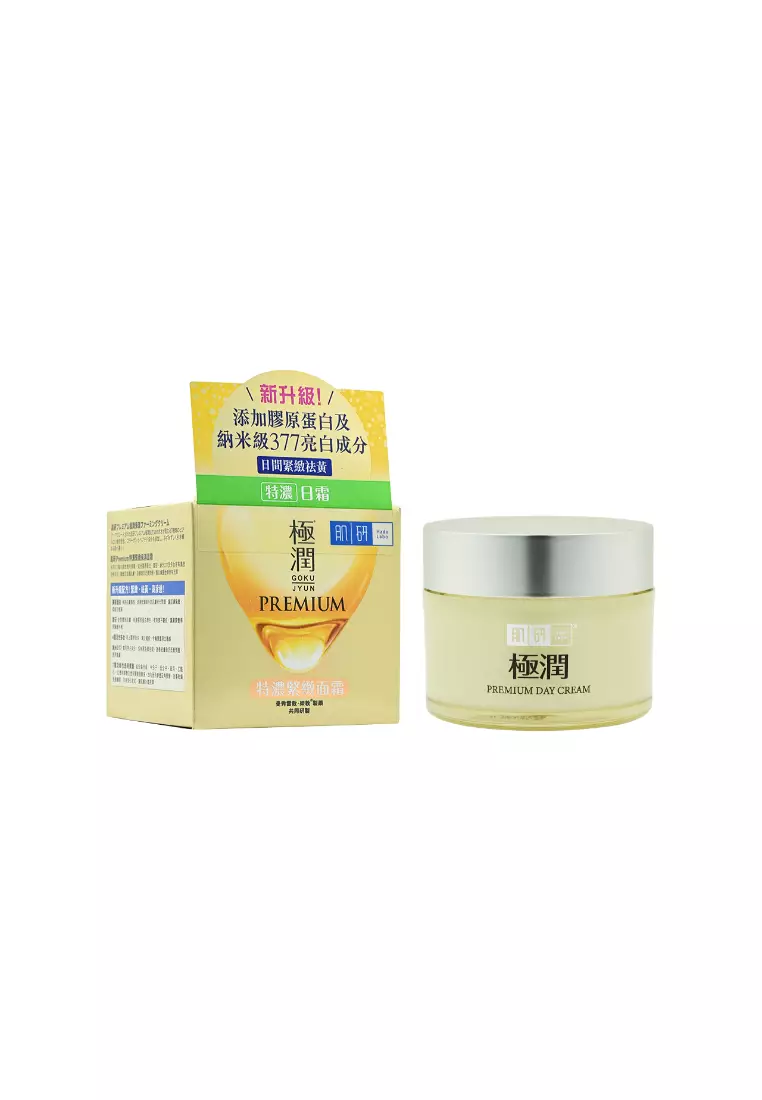 Buy Hada labo HADA LABO Premium Day Cream50g 2026 Online | ZALORA