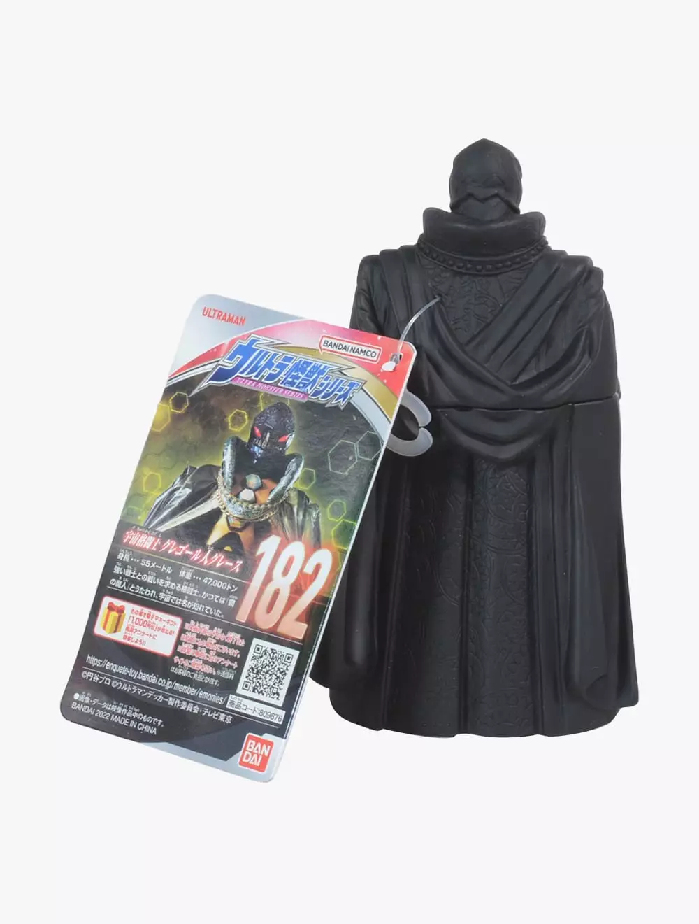 Jual Ultraman Ultraman® Ultra Monster Series 182 Gregore Multicolor ...