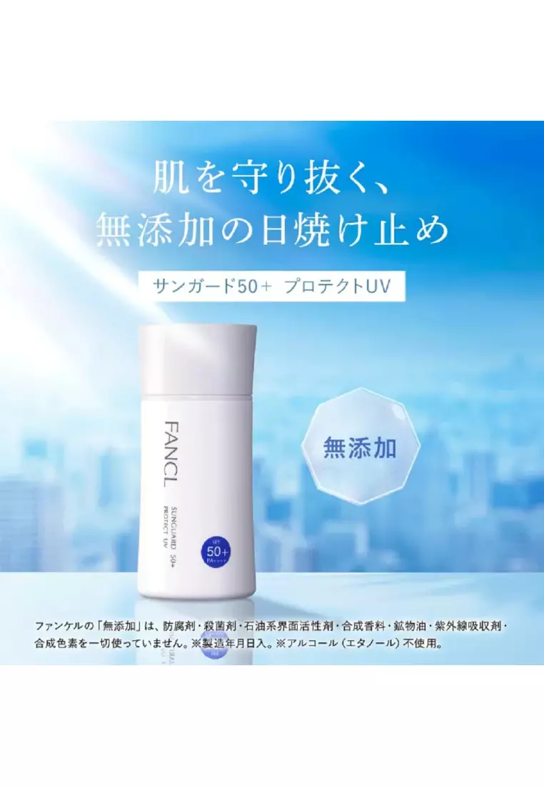 Buy FANCL Fancl - Sunguard 50+ Protect UV 60ml Online | ZALORA Malaysia
