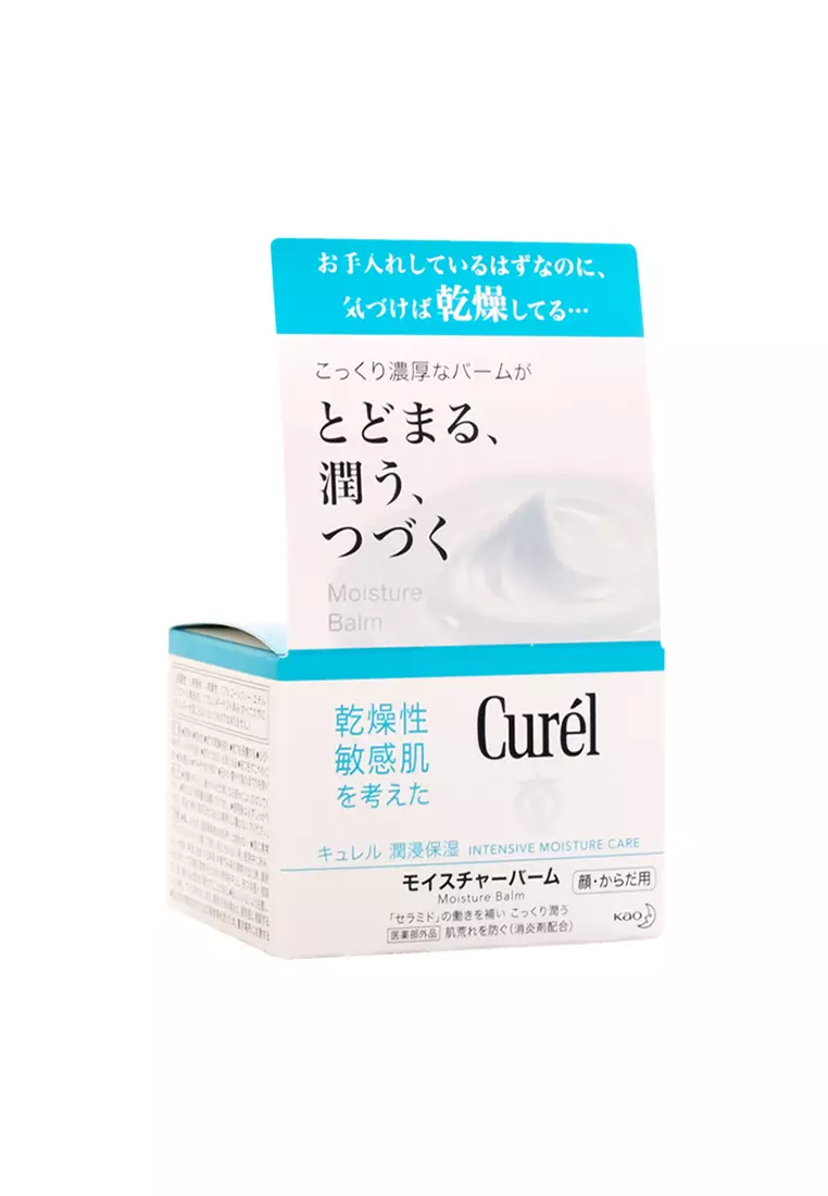 Curél For Women 2024 | Buy Curél Online | ZALORA Hong Kong