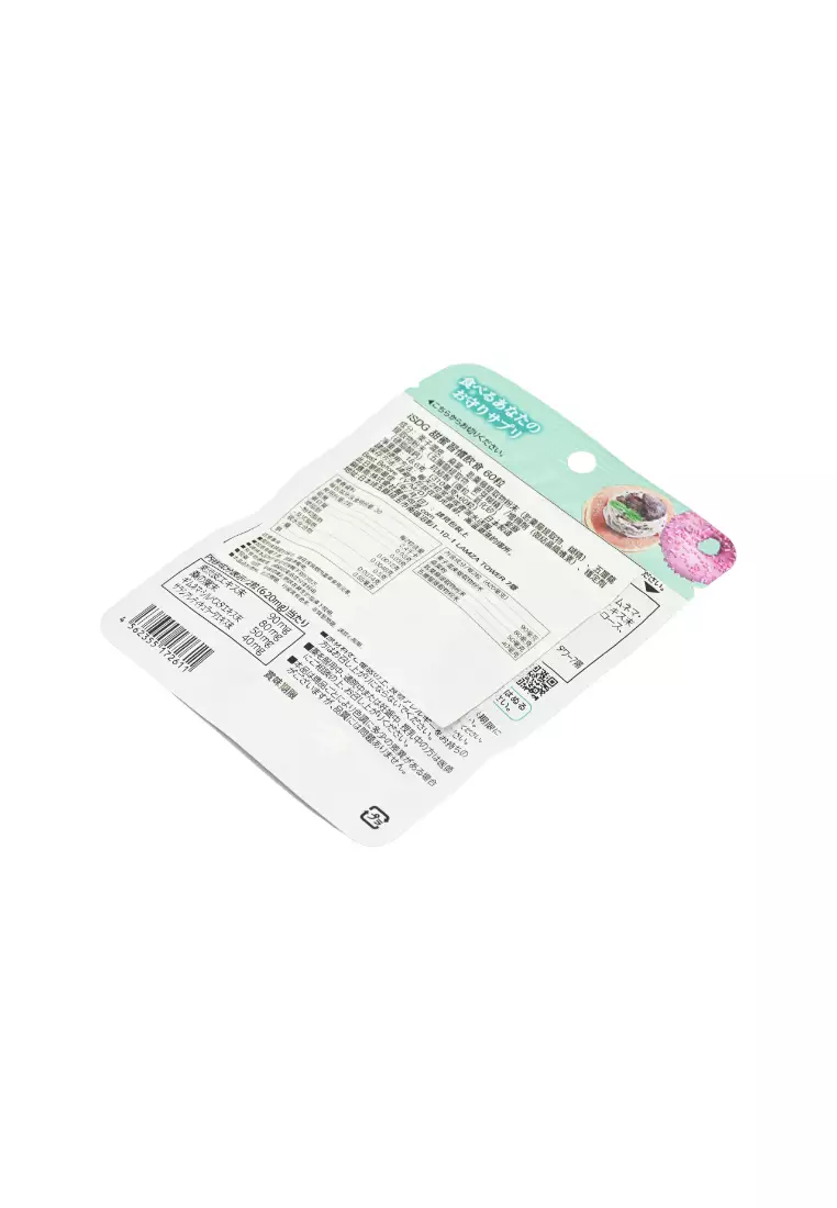 Buy ISDG ISDG Sweet Diet Beauty Support Supplement (60capsule(s)) 2025 ...