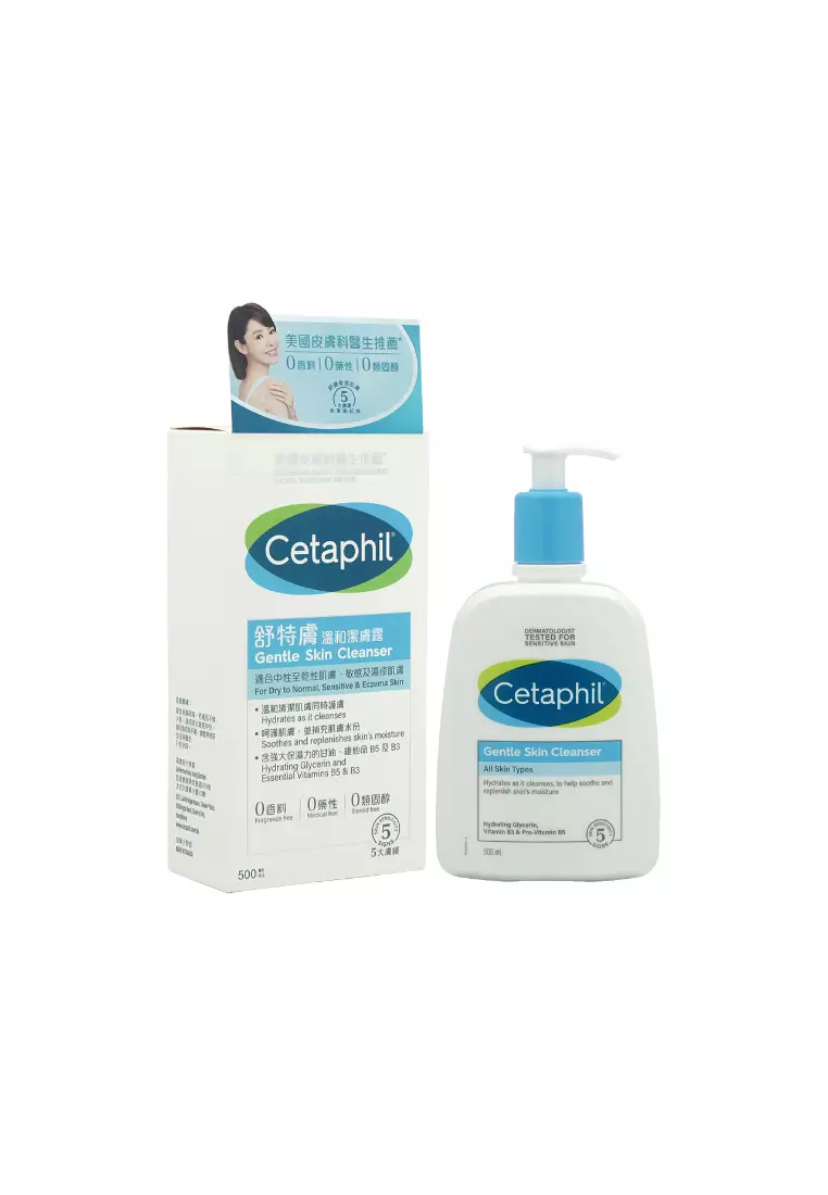 CETAPHIL Cetaphil Gentle Skin Cleanser (Eco-Friendly Boxless Edition ...