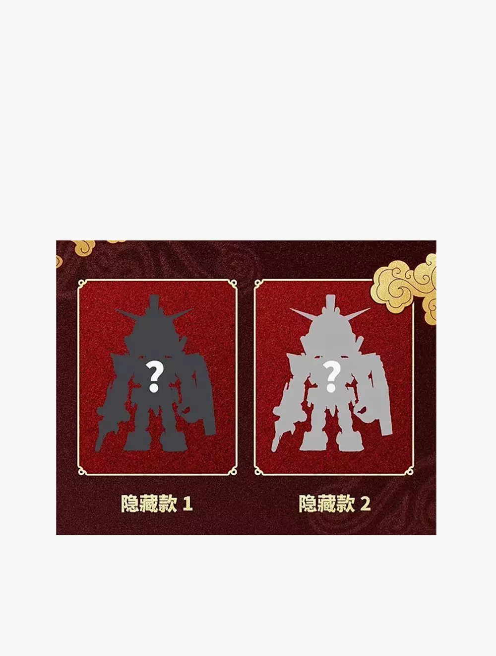 Jual Bandai BDN26 CHINESE ZODIAC GUNDAM MINI 202 - BDN59348-9-MAP ...