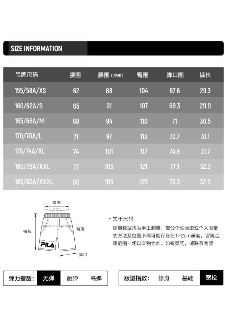 Buy FILA FILA FUSION x FACETASM Women's Woven Shorts in Ash 2025 Online ...