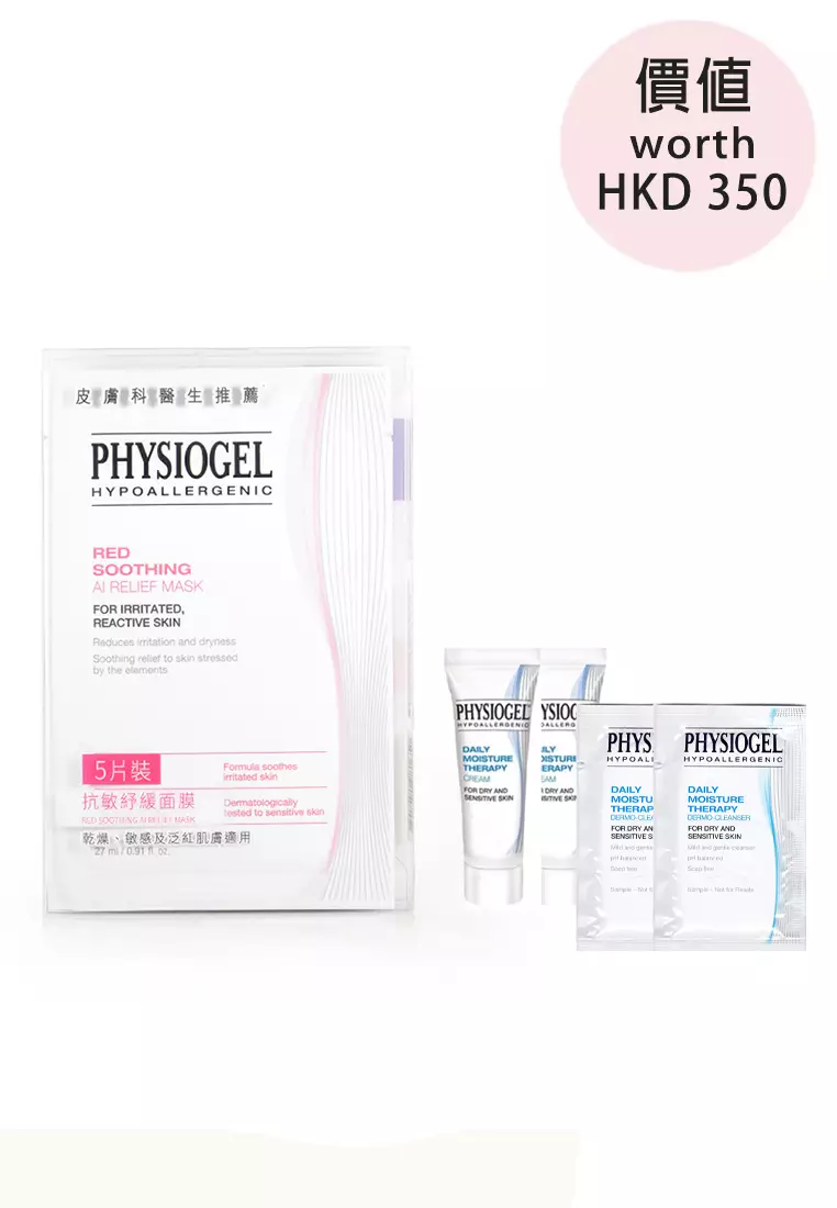 Physiogel AI Relief Mask Pack deluxe set 2024 | Buy Physiogel Online ...