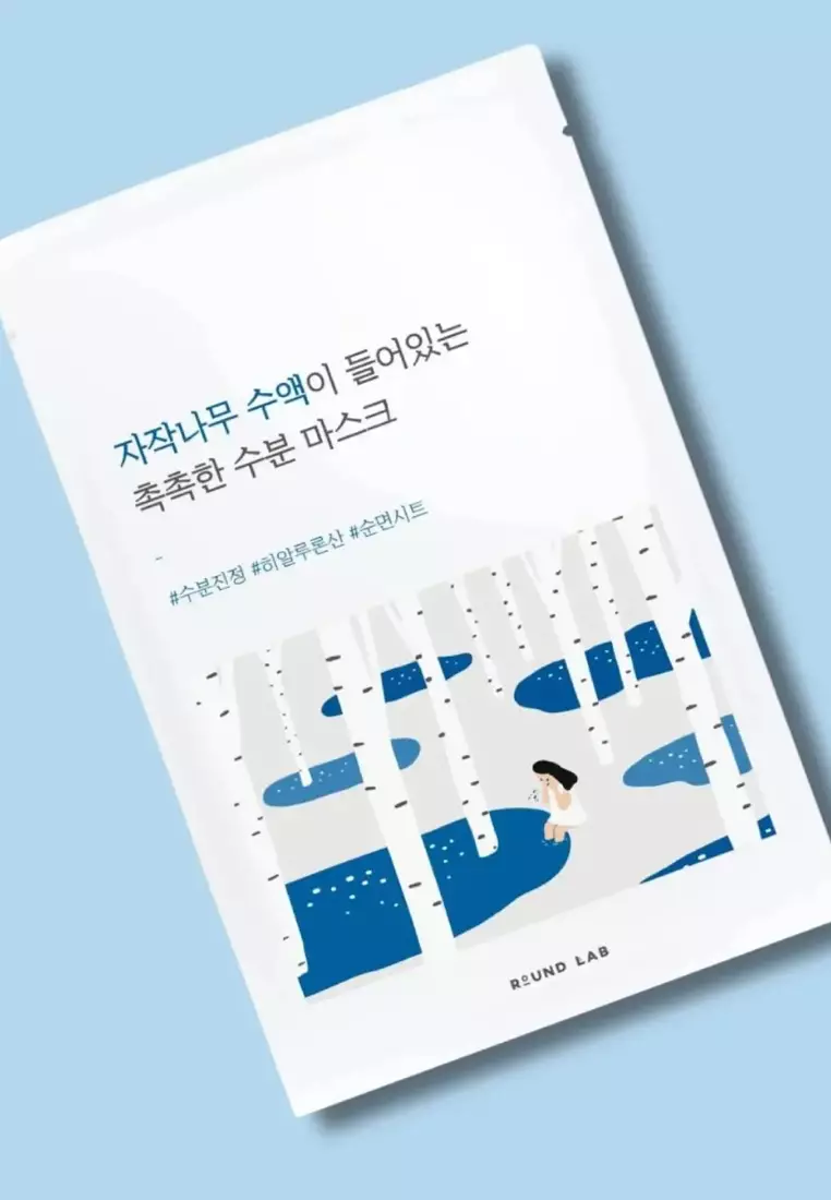 Buy Round Lab ROUND LAB Birch Juice Moisturizing Mask Sheet 10pcs x 25ml 2025 Online | ZALORA