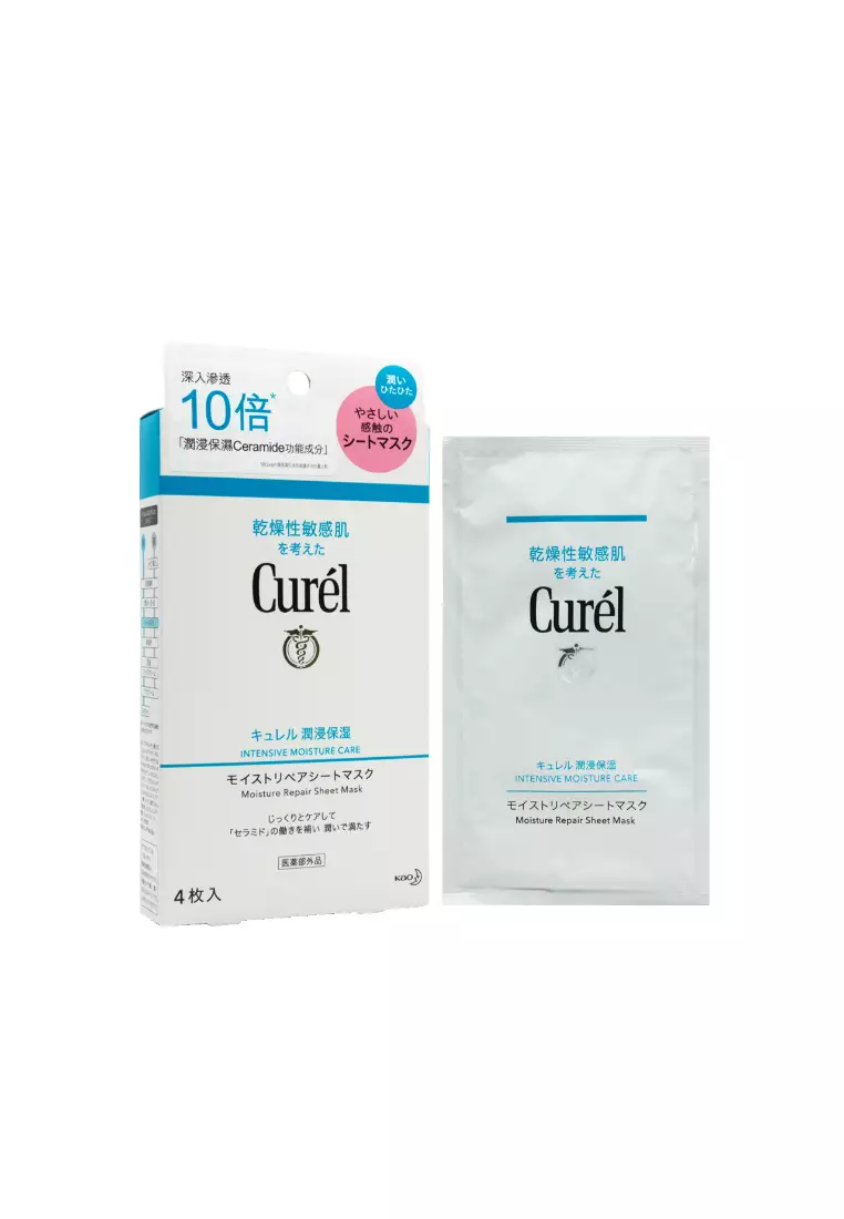 Buy CUREL CUREL Moisture Repair Sheet Mask 4piece 2026 Online | ZALORA ...