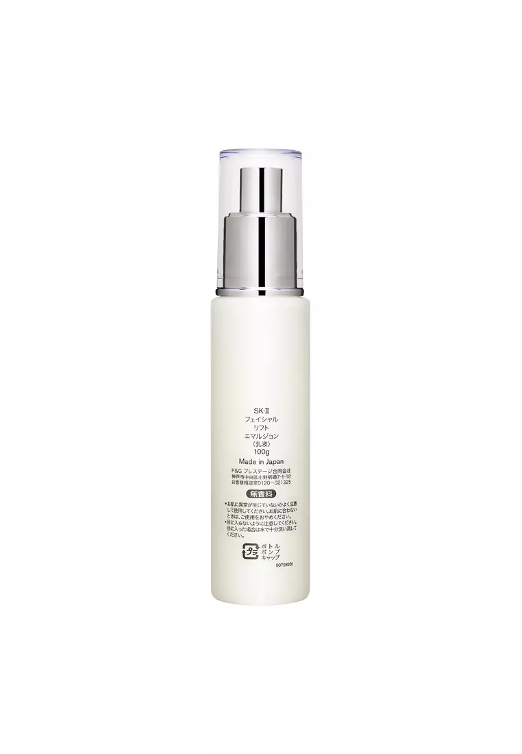 Buy Sk Ii Sk Ii Facial Lift Emulsion 100g Sk Ii Sk 2 Sk2 Skii Sk Ii