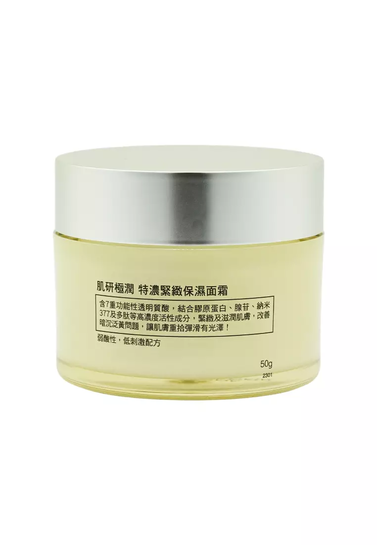 Buy Hada labo HADA LABO Premium Day Cream50g 2026 Online | ZALORA
