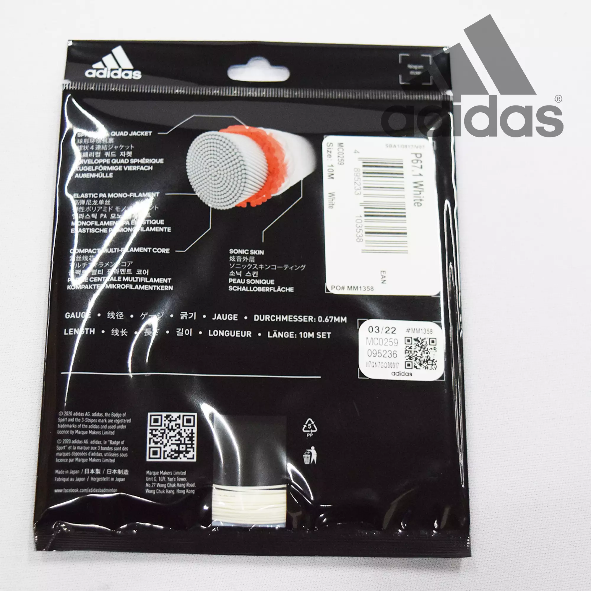 Jual Adidas Badminton Badminton String / Senar Adidas wucht p67.1 ...