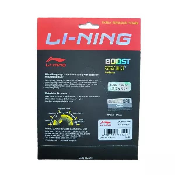 Jual LI-NING Li-Ning Badminton String No.3 Boost - AXJP044-3 Original 2024 | ZALORA Indonesia