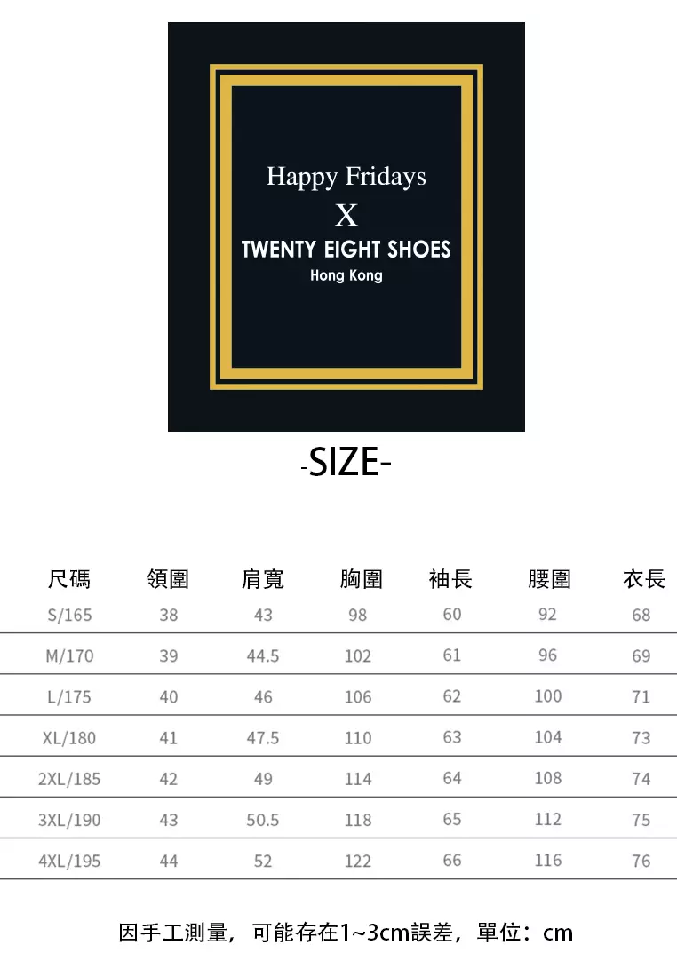 Twenty Eight Shoes Slim Casual Long Sleeved Shirt C2001 2026 | Buy ...