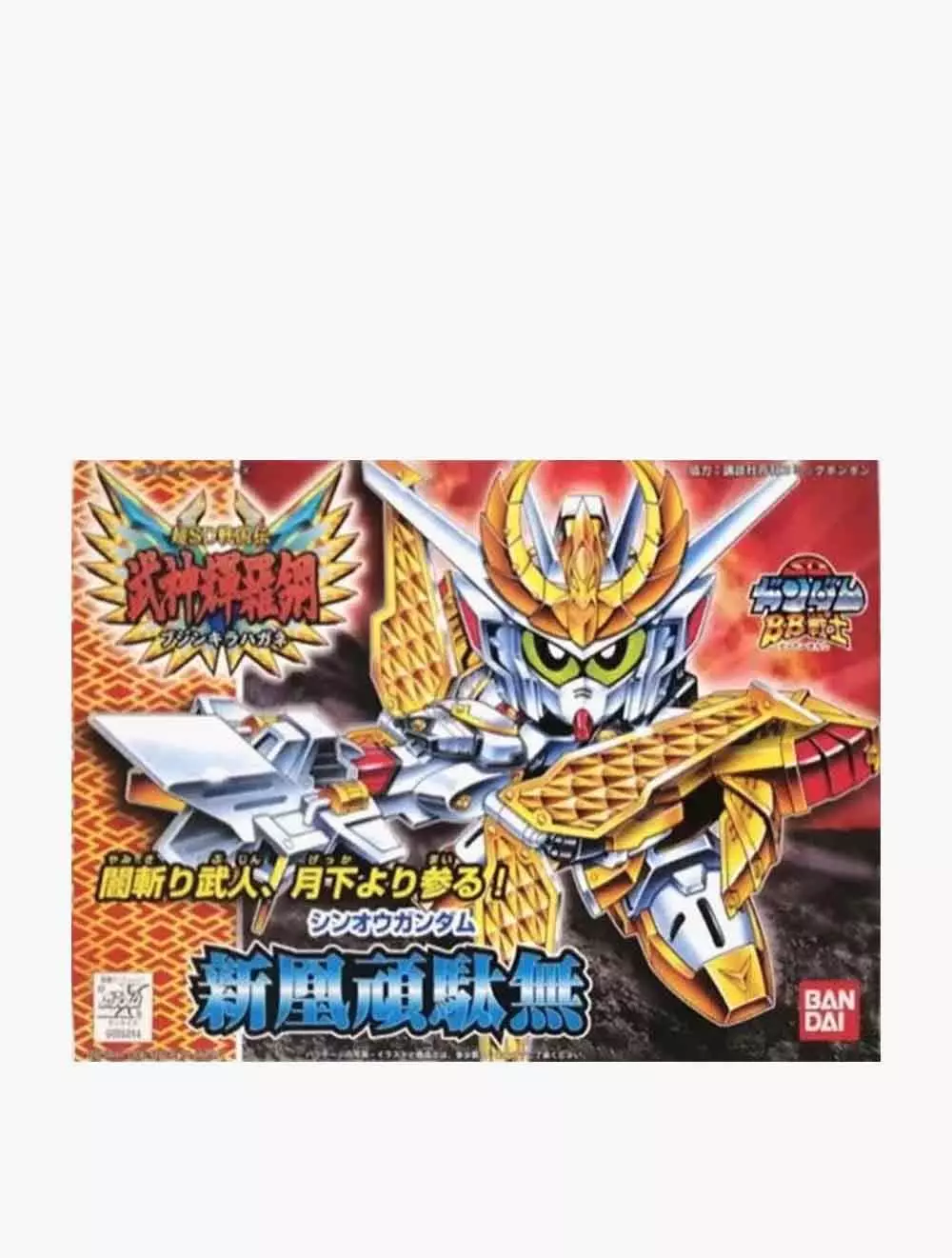 Jual Bandai Gundam Bb166 Sinou Gundam - GDM5066357 Original 2025 ...