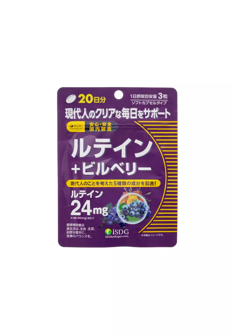 Buy ISDG ISDG Lutein & Bilberry (60capsule(s)) 2025 Online | ZALORA