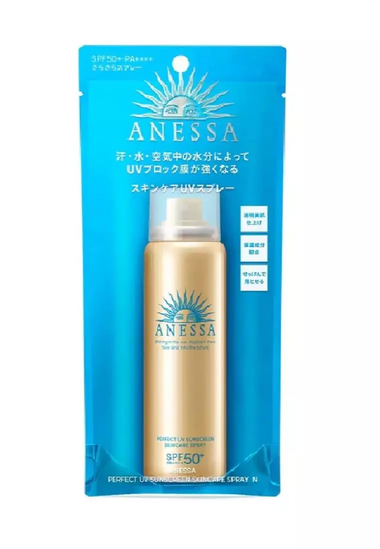 Buy Shiseido Shiseido Anessa Perfect UV Sunscreen Skincare Spray SPF50+ PA++++ 60g Online ...