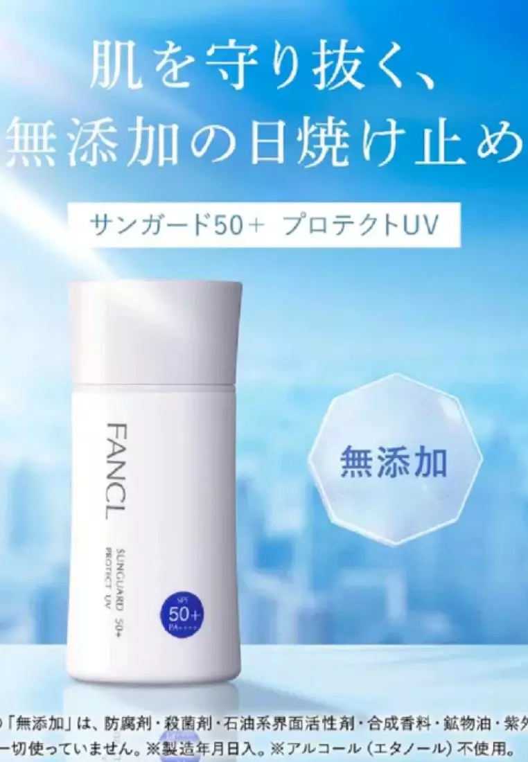 Buy FANCL Fancl - Sunguard 50+ Protect UV 60ml 2026 Online | ZALORA