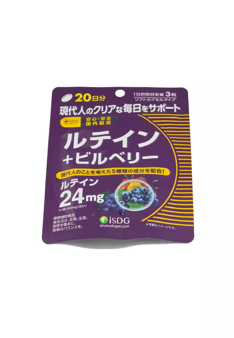 Buy ISDG ISDG Lutein & Bilberry 60capsule(s) 2025 Online | ZALORA Philippines