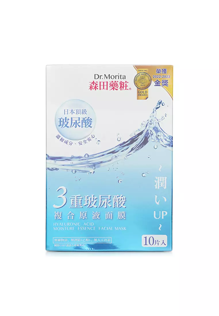 Dr.Morita Hong Kong | Buy Dr.Morita 2024 Online | ZALORA Hong Kong