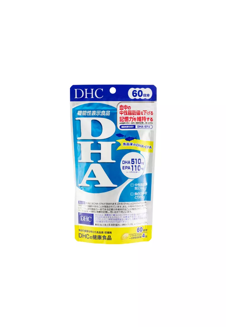 Buy DHC DHC DHA 60 Day 240 Tablets Online | ZALORA Malaysia