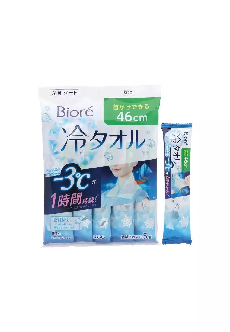 Buy BIORE BIORE Ice Cold Body Sheet Towel Unscented 5piece 2025 Online ...