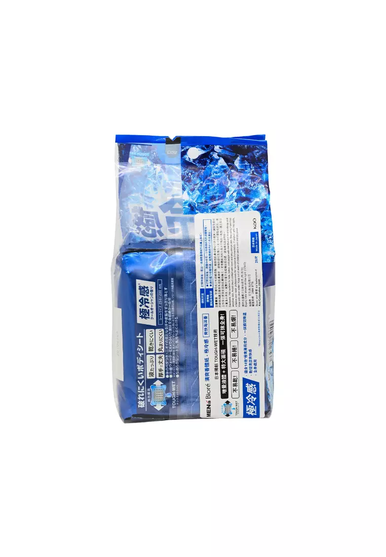 Bioré Bioré Men's Body Sheet - Ex Cool (28pcs)28piece 2025 | Buy Bioré ...