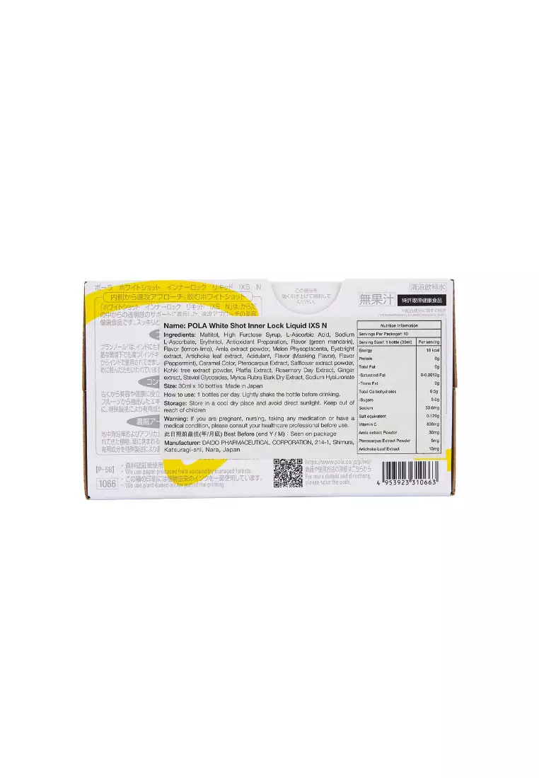 Buy POLA POLA White Shot Inner Lock Liquid IXS N (10pcs) Online | ZALORA Malaysia