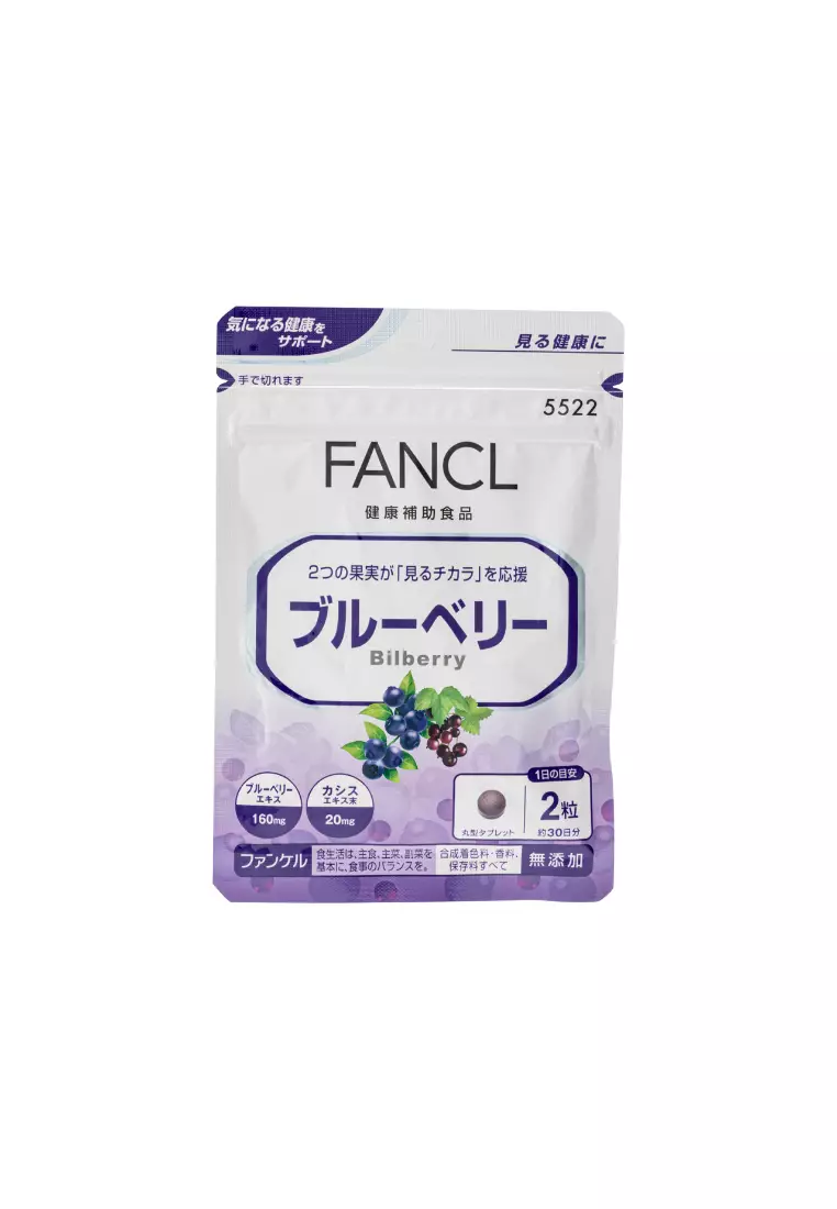 Buy FANCL Fancl Bilberry 60 Tablet 2026 Online | ZALORA Philippines