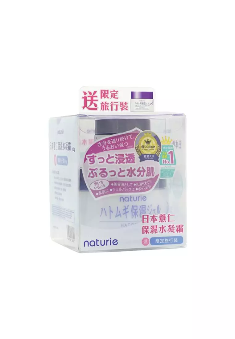 Buy Hatomugi HATOMUGI Skin Conditioner Special Set (2pcs) 2piece 2026 ...