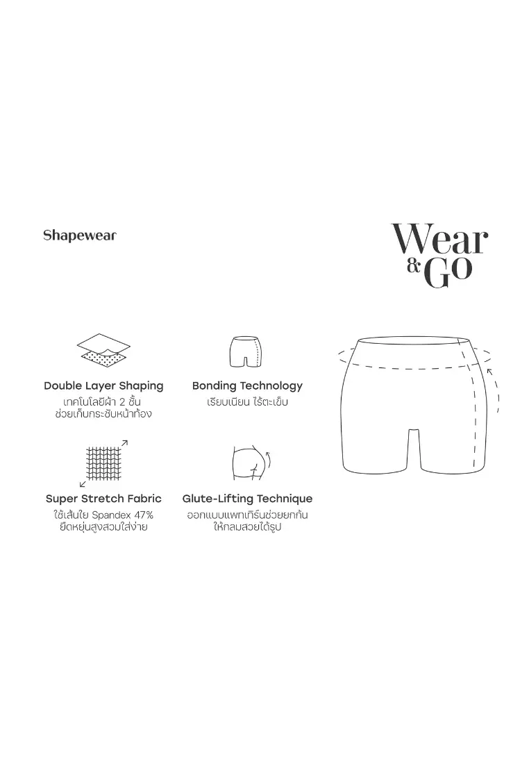 Buy SABINA Sabina Seamless Shapewear Mid Waisted Shorts Style No ...