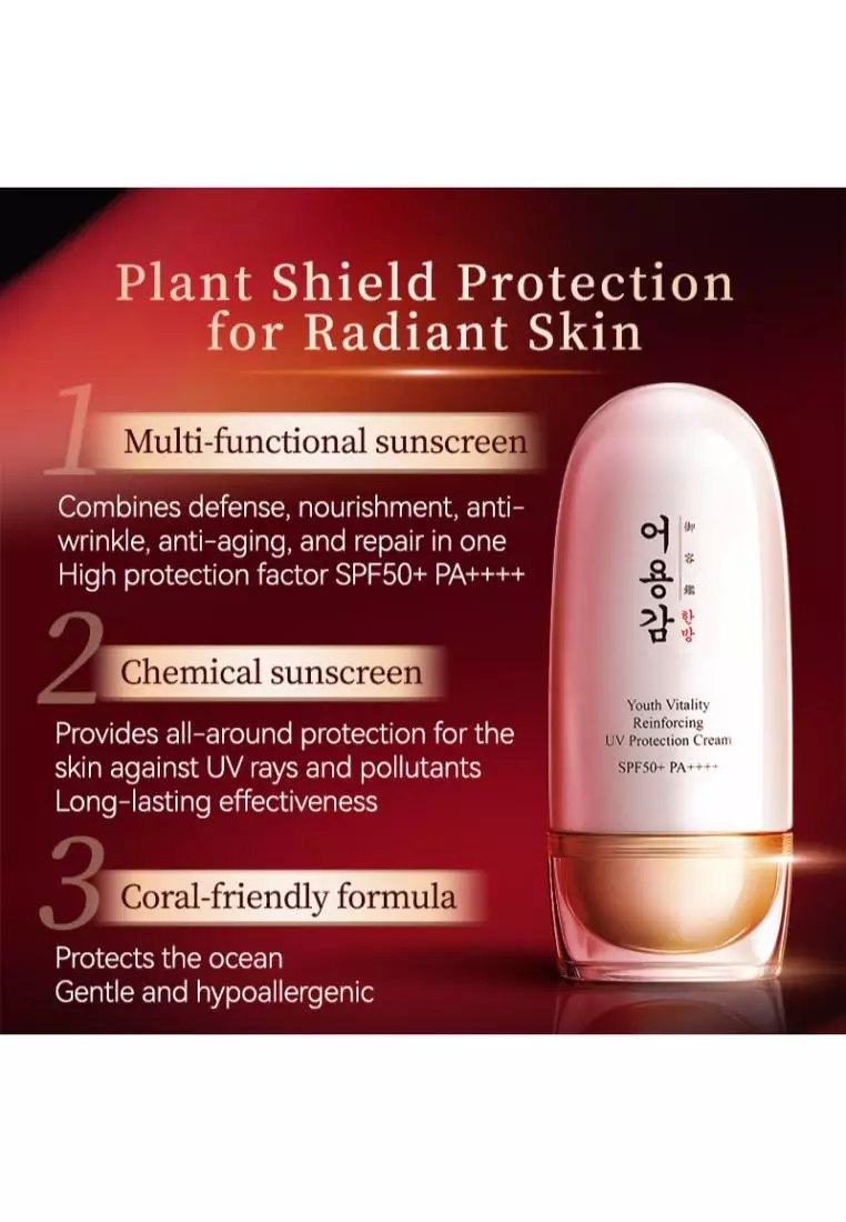 Buy EO YUNG GAM(HAN BANG) Eo Yung Gam(Han Bang) Youth Vitality SPF50 ...