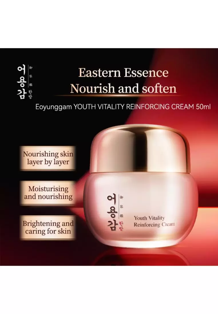 Buy EO YUNG GAM(HAN BANG) EO YUNG GAM(HAN BANG) Youth Vitality ...