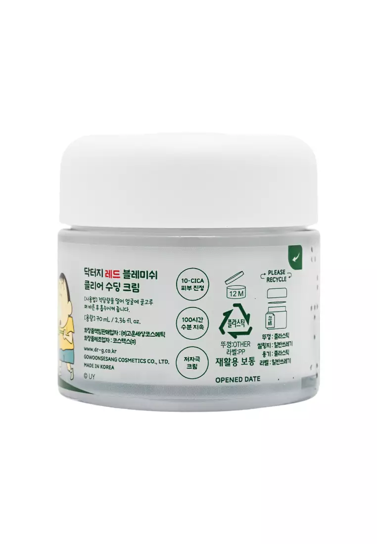 Buy DR.G Dr.G Shinchan R.E.D Blemish Clear Soothing Cream (70ml) 70ml 2025 Online | ZALORA ...