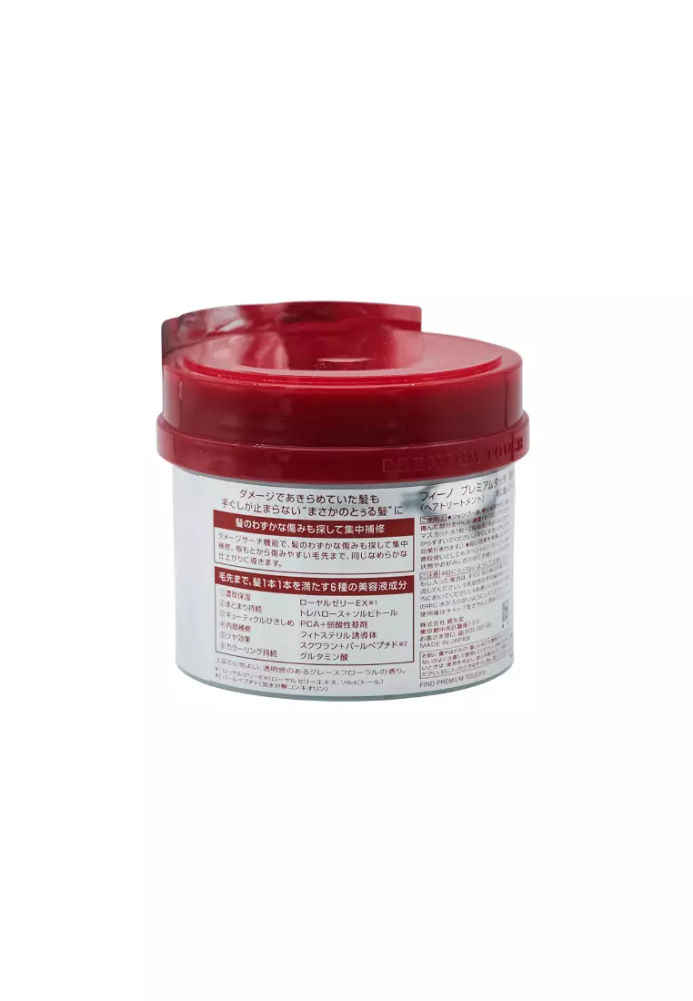 Fino Fino Fino Premium Touch Hair Mask (230g) 2025 | Buy Fino Online ...