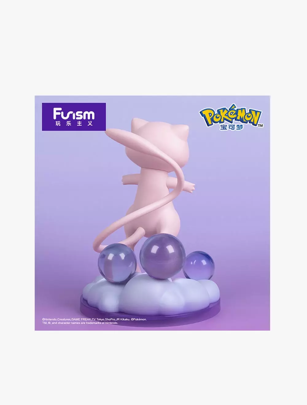 Jual LA Toys Funism Pokemon Prime Figure Mew -FUIPF2038 Original 2025 ...