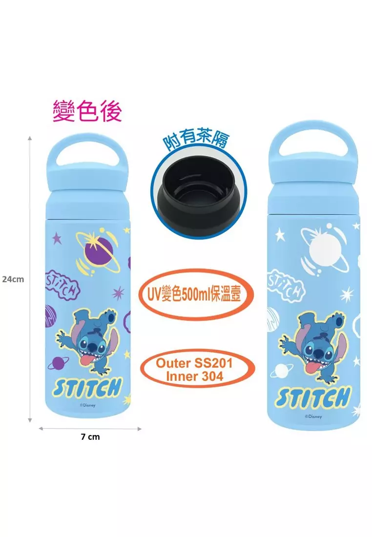 Stitch Disney Stitch | UV -colour changing Vacuum Flask |mug (500ml ...