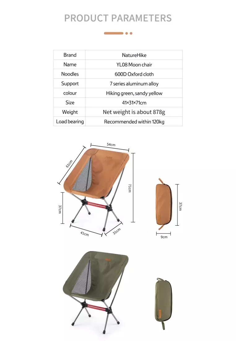 Naturehike YL08 Folding Moon Chair - Sandy Yellow 2024 | Buy Naturehike ...