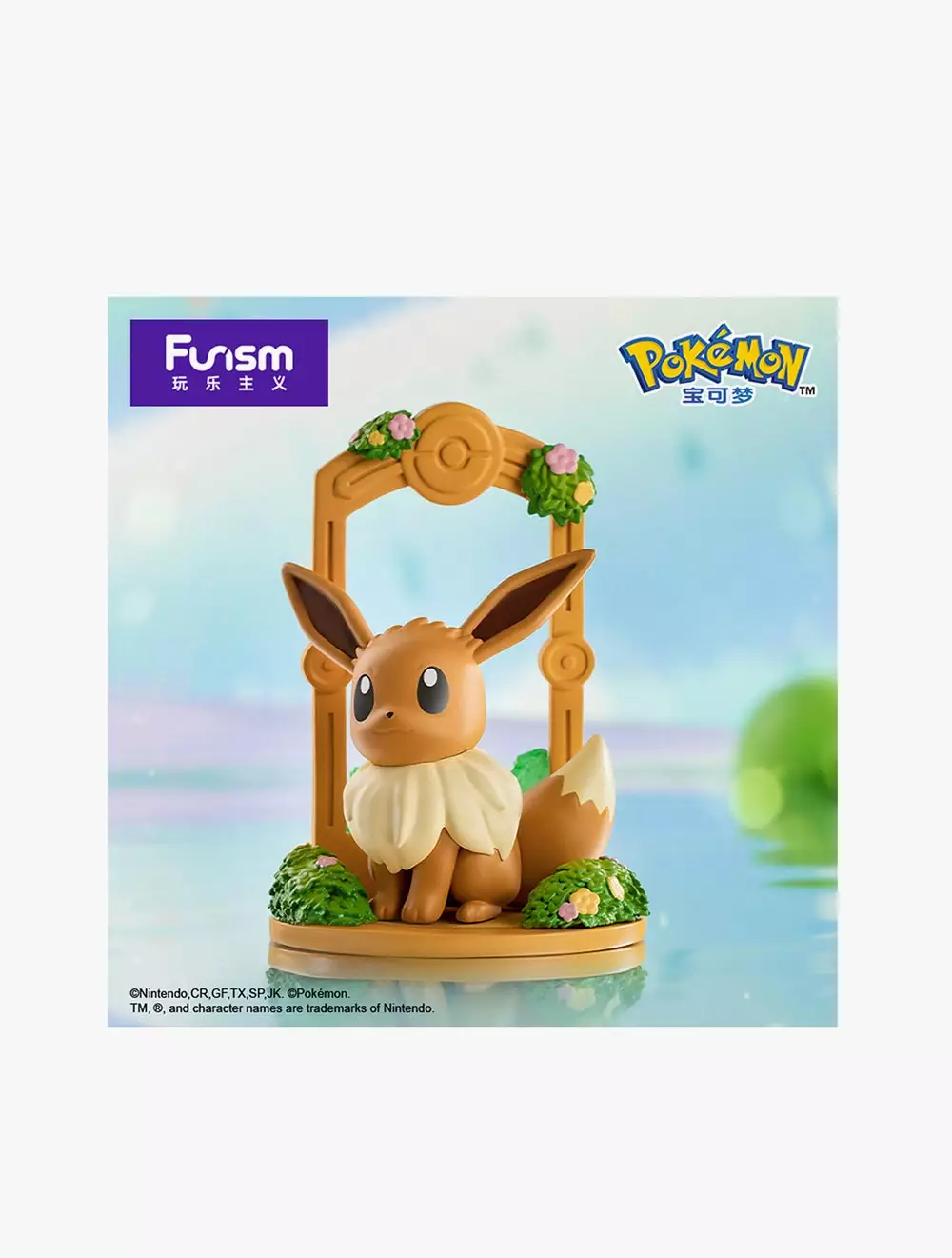 Jual LA Toys Funism Pokemon Start Eevee Series Figures -FUIMX2029 Original 2025 | ZALORA Indonesia