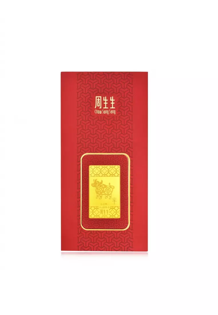 Buy Chow Sang Sang 999.9 24K Solid Gold Ingot Chinese New Year Zodiac ...