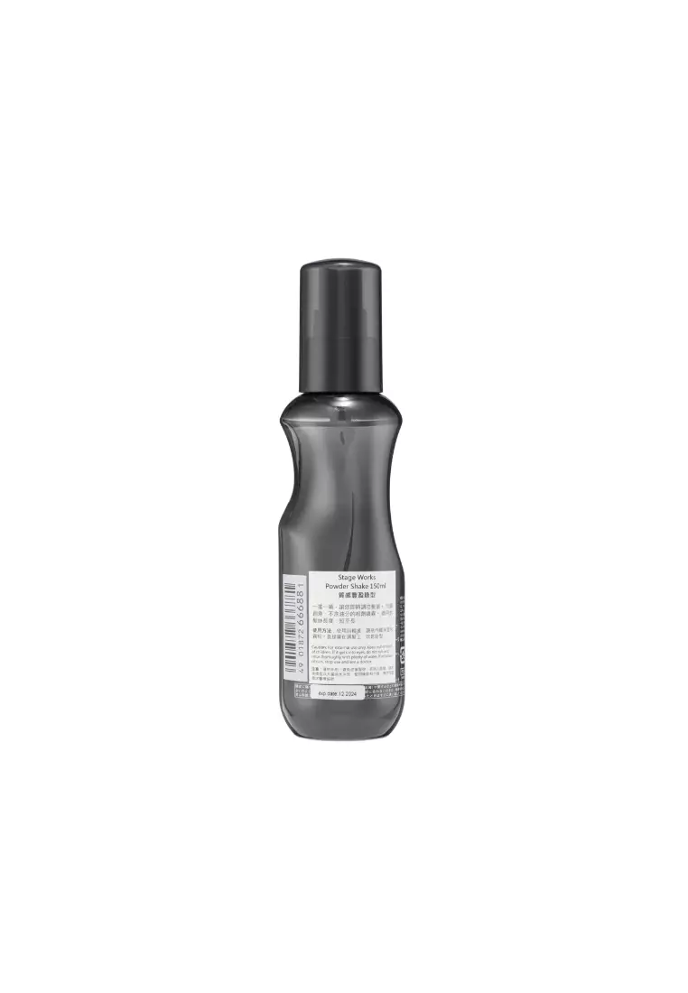 Buy SHISEIDO PROFESSIONAL SHISEIDO PROFESSIONAL Stage Works Powder ...