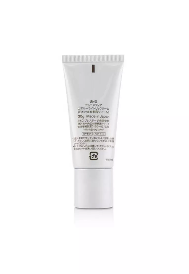 Buy Sk-II Sk-Ii - Atmosphere Airy Light Uv Cream Spf50 Pa+++ 30g 2025 Online | ZALORA Philippines
