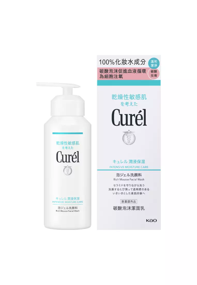 Buy Curél Curél Rich Mousse Facial Wash 200G 2026 Online | ZALORA