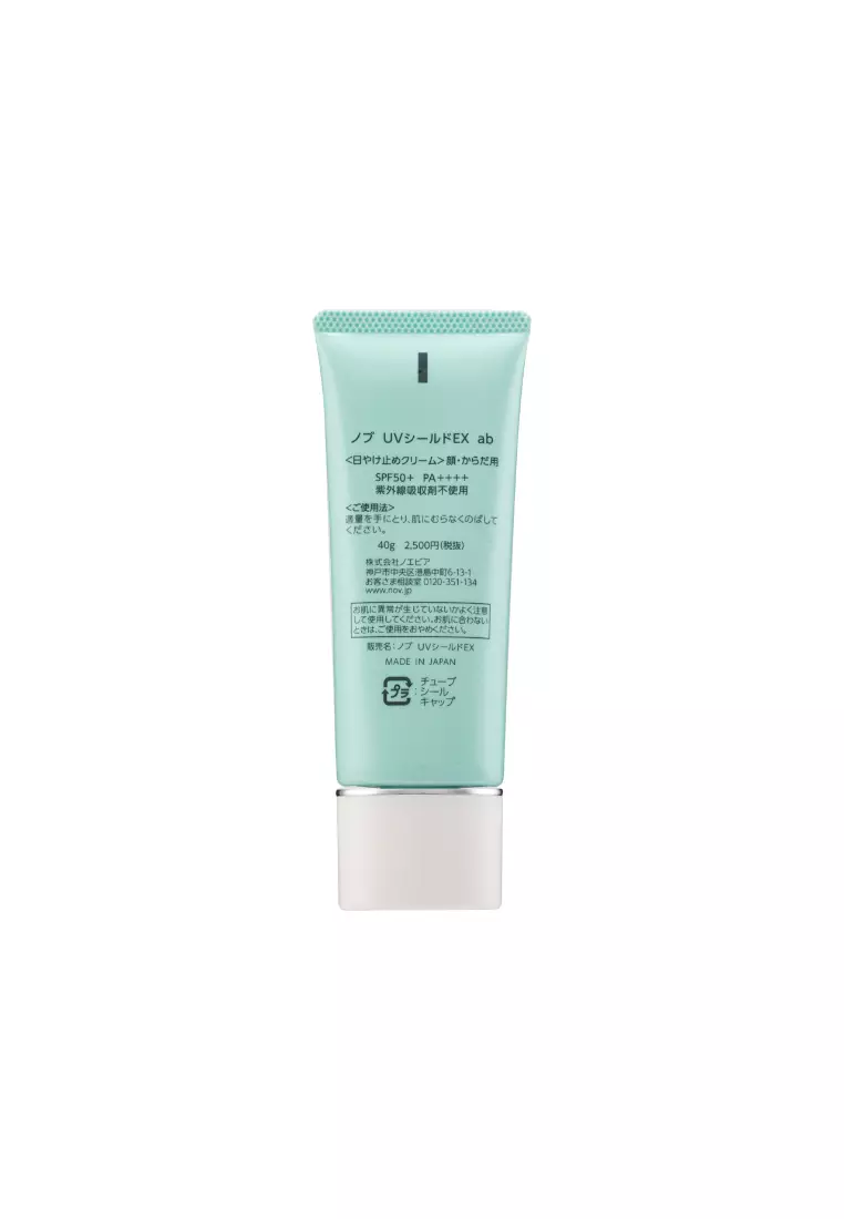 Buy NOV NOV (LTD)SPF50+PA++++NOV UV SHIELD, V2 (40g) 2025 Online | ZALORA