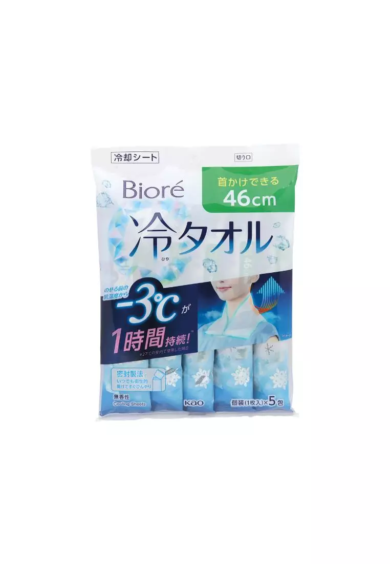 Buy Bioré Bioré Ice Cold Body Sheet Towel Unscented 5piece 2025 Online ...