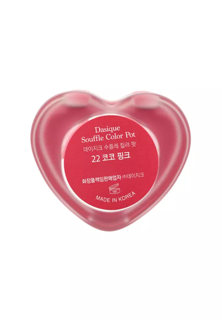 Buy DASIQUE DASIQUE Souffle Color Pot (#22 Coco Pink)(6.5g) 2026 Online ...