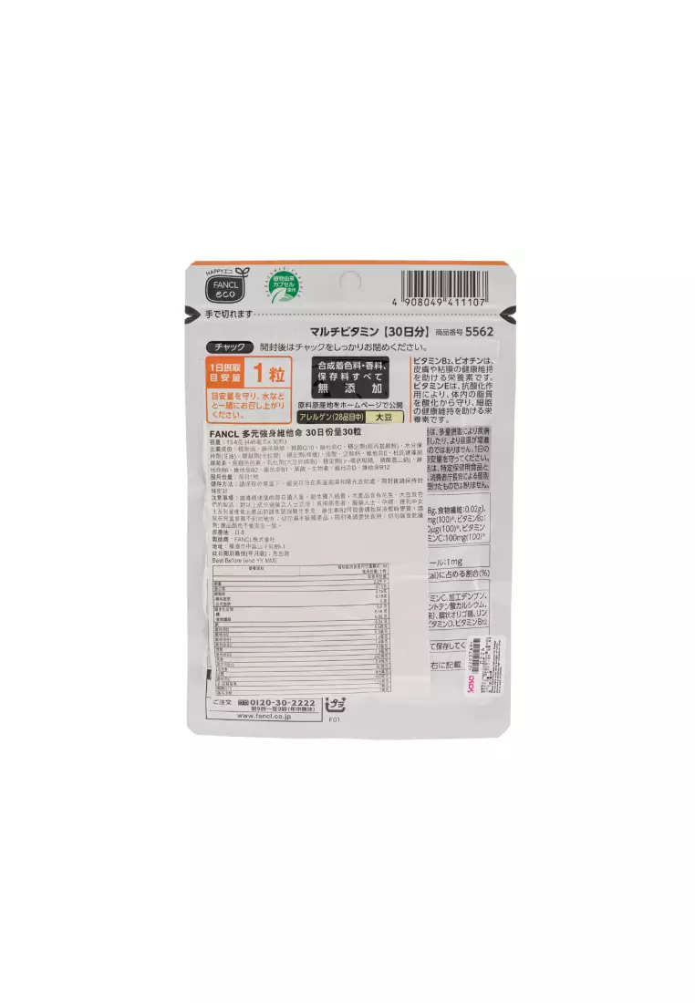Buy FANCL Fancl Multiple Vitamin 30 tablets 2025 Online | ZALORA