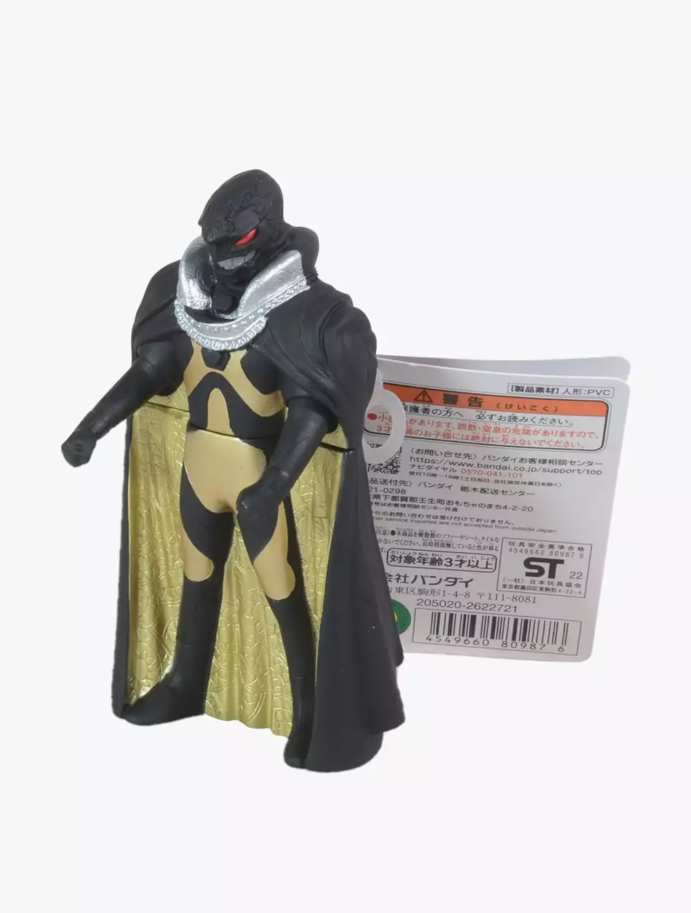 Jual Ultraman Ultraman® Ultra Monster Series 182 Gregore Multicolor ...