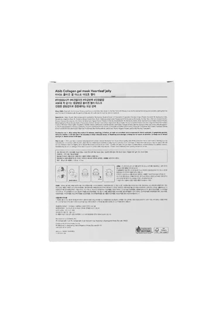 Buy Abib Abib Collagen Gel Mask - Heartleaf Jelly 5piece 2025 Online ...